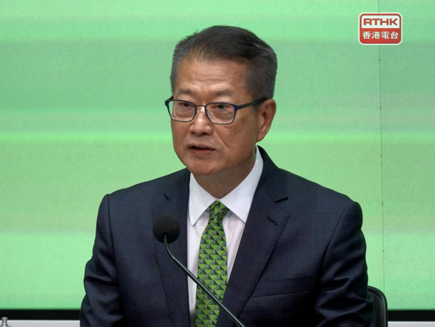 HK can excel in offshore RMB business: FS - RTHK