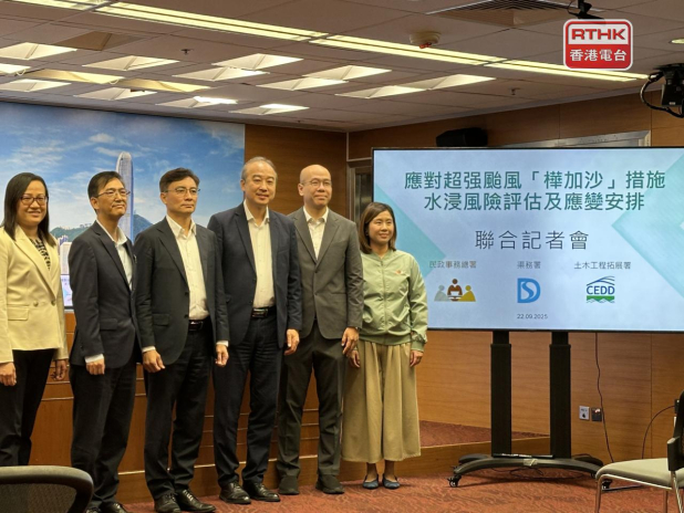 Govt departments step up anti-flood efforts - RTHK