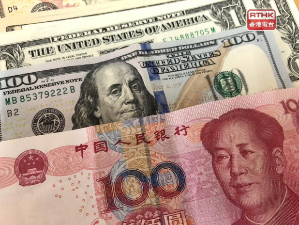 人民幣兌美元中間價跌41點子 - RTHK