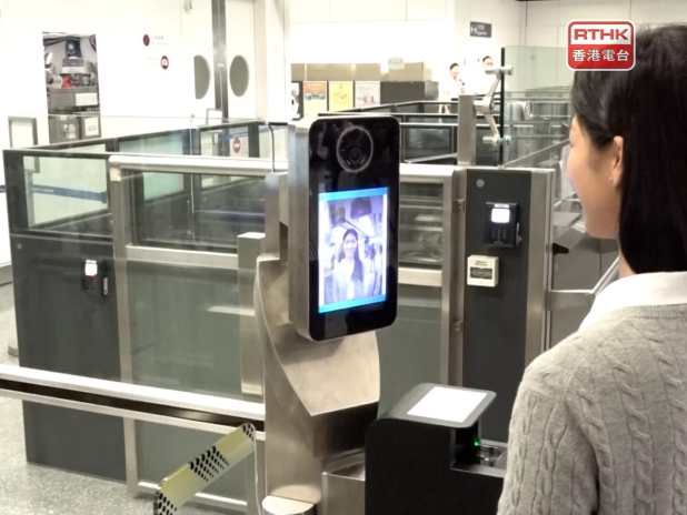 New immigration clearance using facial recognition - RTHK