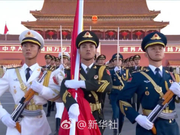 Ceremony marks 76th anniversary of PRC founding - RTHK
