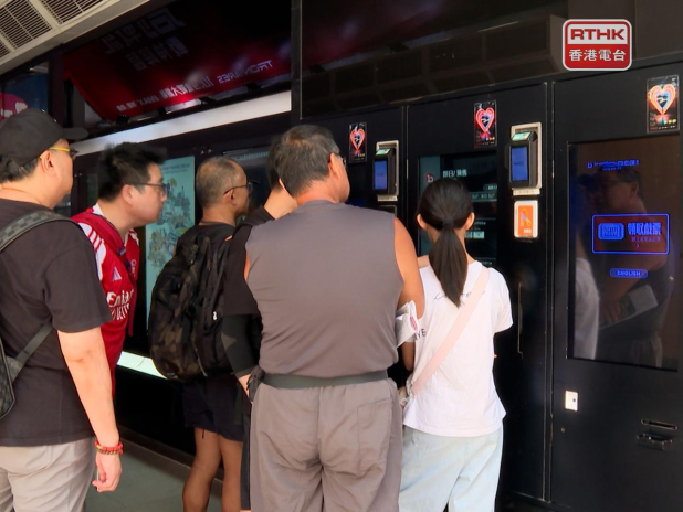 市民在國慶日可半價看電影 有飲食業界推出7折優惠 - RTHK