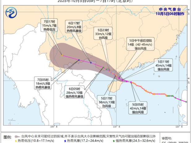 國家防總提升廣東防汛防颱風應急響應至三級 全省轉移逾15萬人 - RTHK
