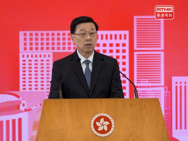 李家超：為12月7日投票日做好準備 鼓勵愛國愛港優秀人才參選 - RTHK