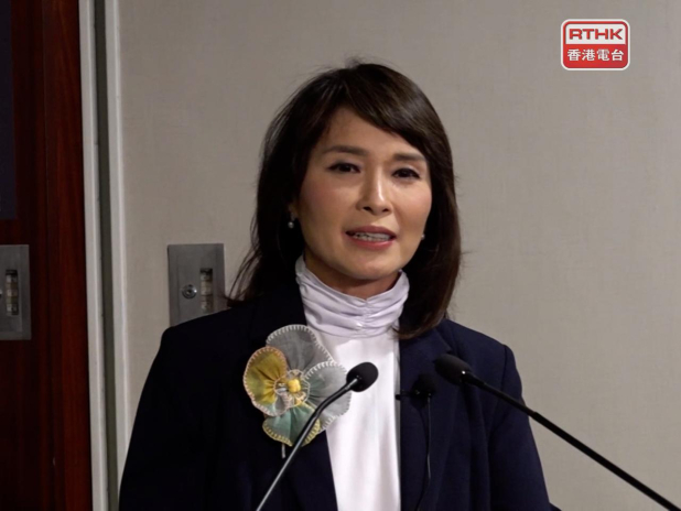Doreen Kong, Stanley Li latest to bid Legco farewell - RTHK