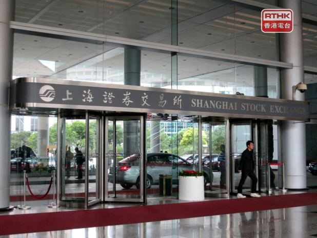 滬股半日升逾0.2% 突破4000點關口 逾10年來首次 - RTHK