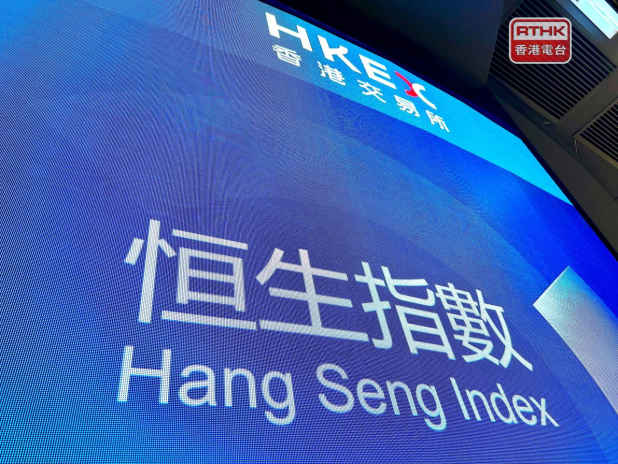 港股高收251点 明略科技首日挂牌飙升逾1倍 - RTHK