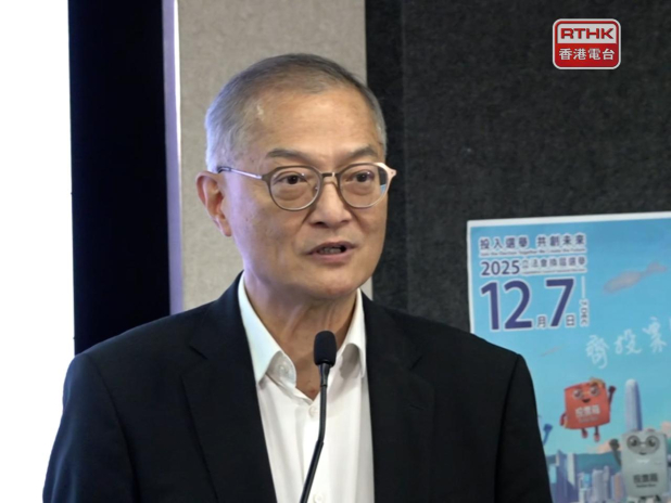 政府「情緒通」增4功能包括WhatsApp及12種語言支援 - RTHK