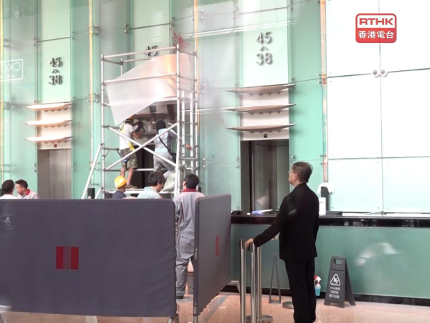 長江集團中心遭淋紅油49歲男子被捕 長江：事件已交警方處理 - RTHK