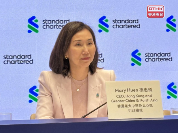 渣打：财政部40亿美元债属美国外主权债按美债一致利率定价首例 - RTHK