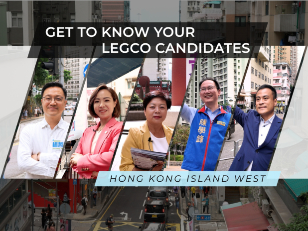Get to know your Legco candidates: HK Island West - RTHK
