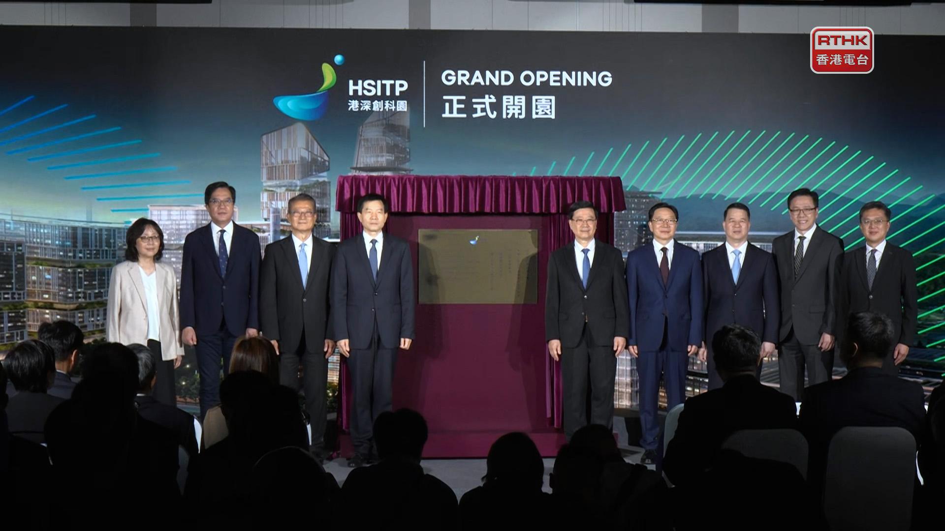 Over 60 firms have already signed tech hub leases: CE - RTHK