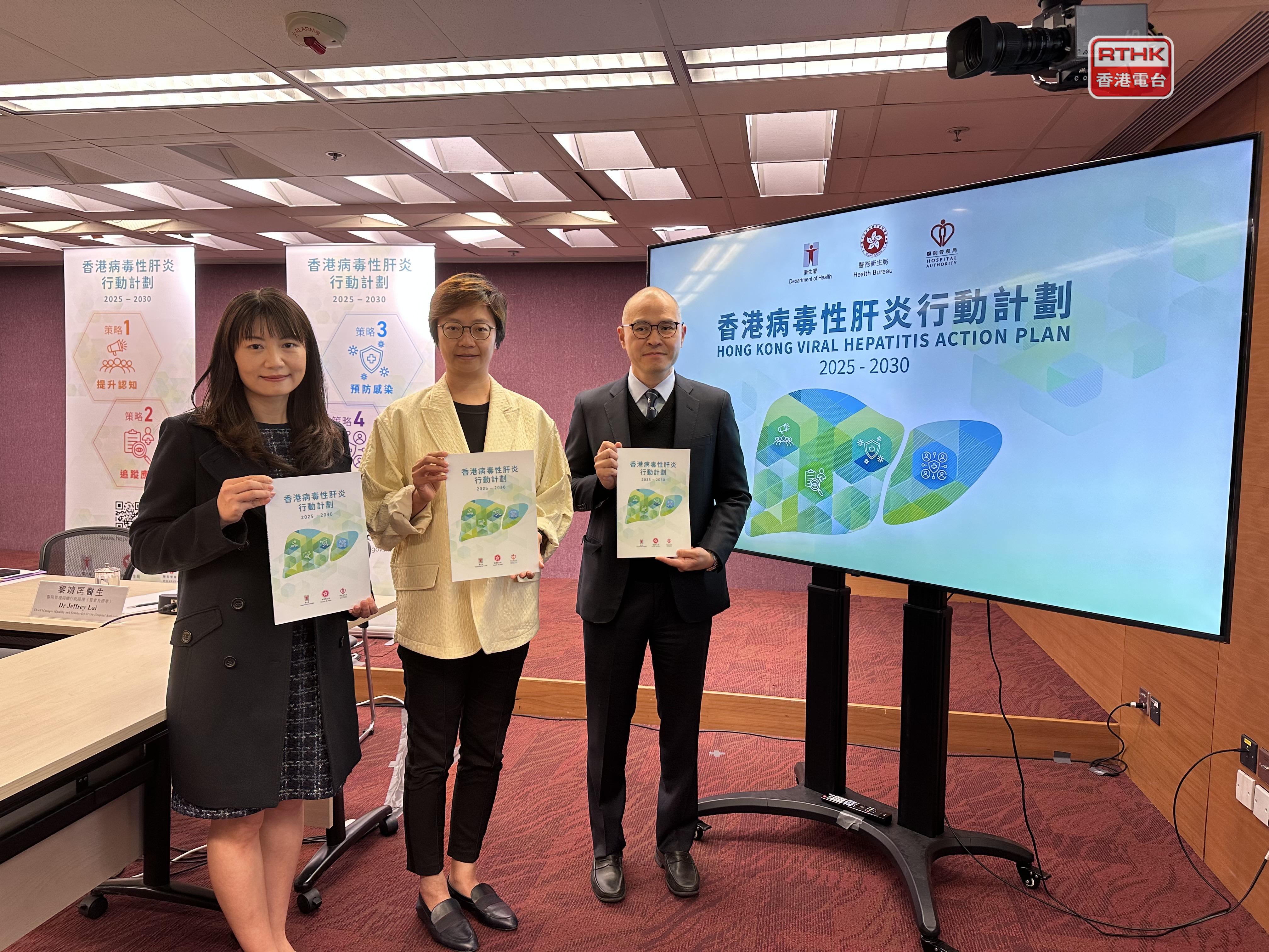 Govt launches second viral hepatitis action plan - RTHK