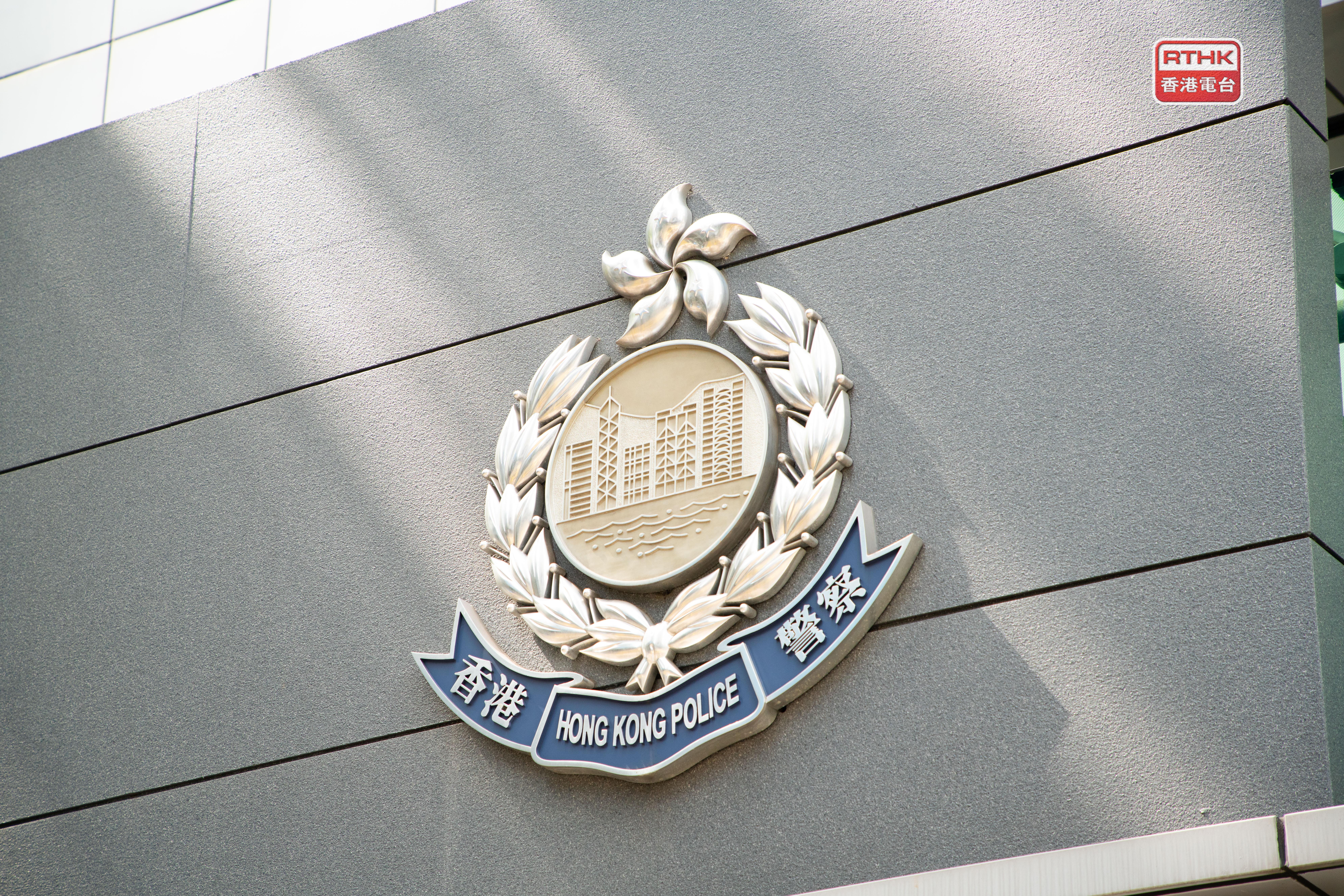 Lan Kwai Fong bar attacked by 12 men - RTHK