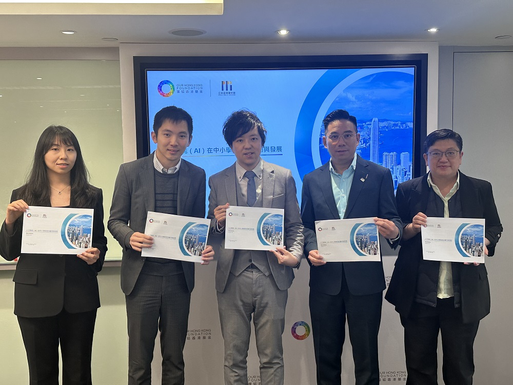 Think tank calls for AI frameworks in schools - RTHK