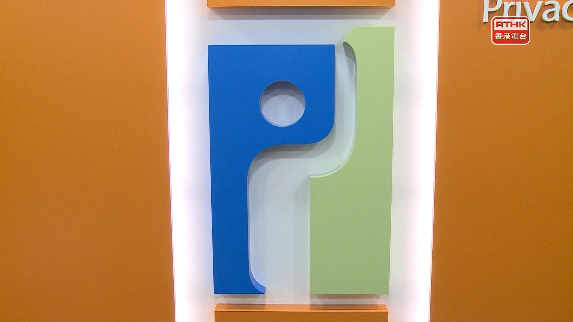 HK institutions affected by Canvas cyberattack - RTHK