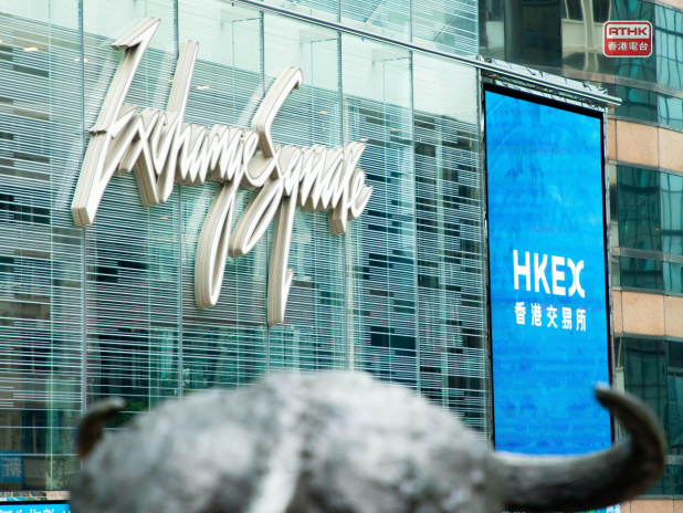 HK rises as region rebounds from selloff in chipmakers - RTHK